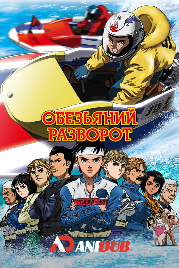 Аниме TV смотреть онлайн в высоком качестве, Anidub.com